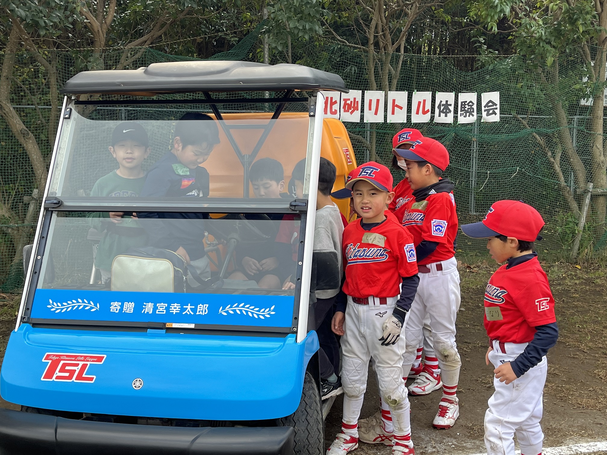 12月3日(土) 体験会、今週も盛り上がりました!｜NEWS｜東京北砂リトルリーグ公式サイト
